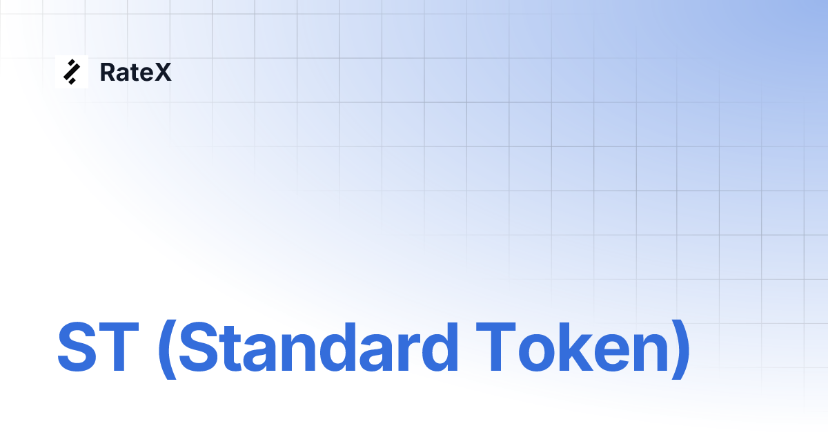 ST (Standard Token) | RateX